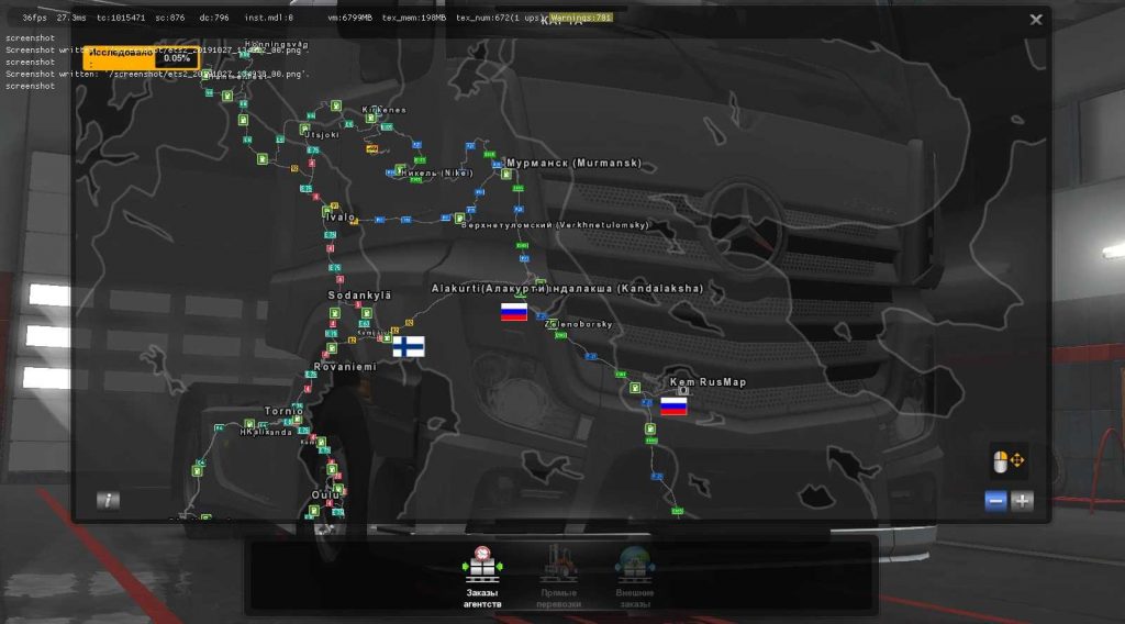 BBR Borders v1.1 1.43 ETS2 - ETS2 Mody | ATS Mod