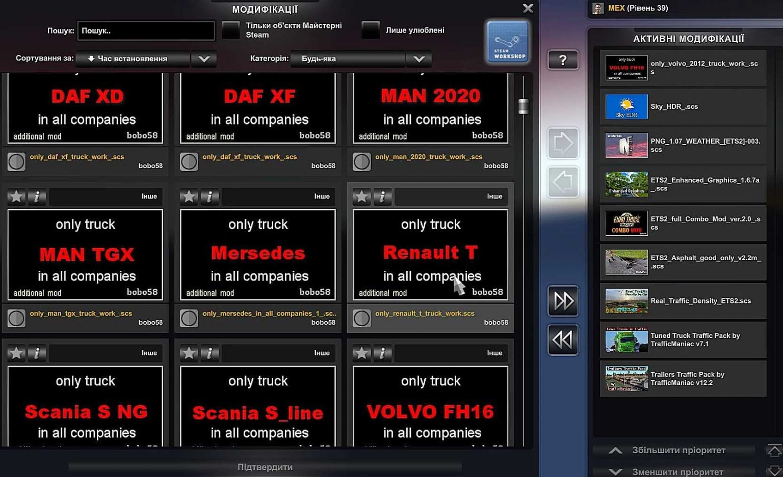 Zestaw modów do ETS2 1.48.5 - ETS2 Mody | ATS Mod