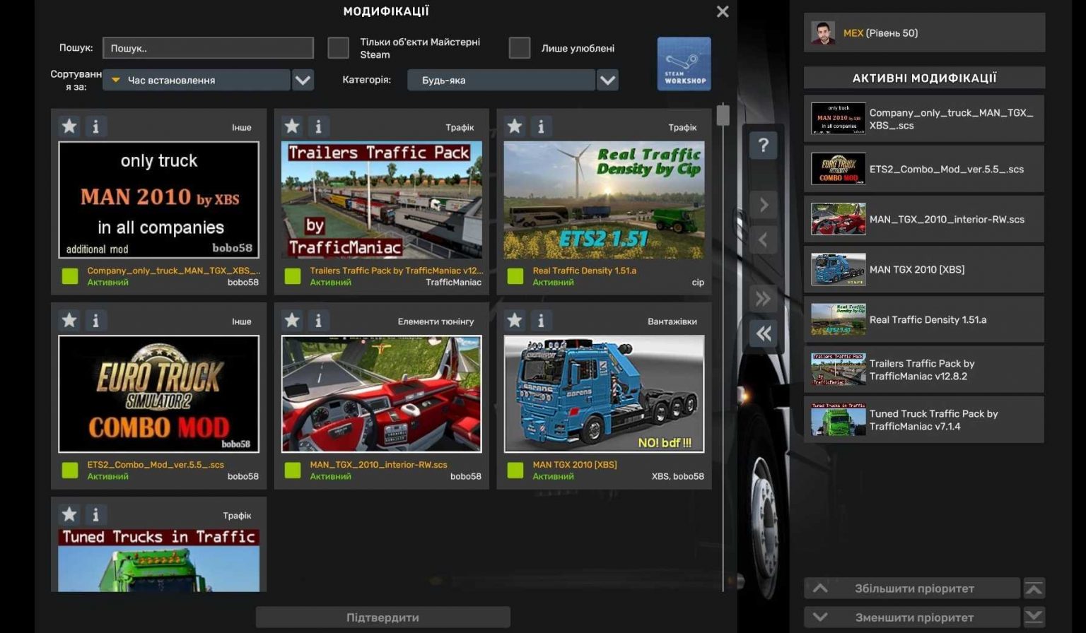 Zestaw modów 1.51.x ETS2 - ETS2 Mody | ATS Mod